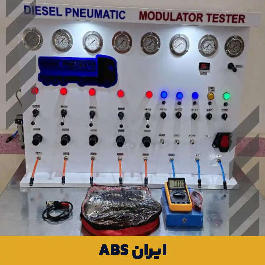 Modulator test bench - Iran ABS | Specialized Training Provider for ...